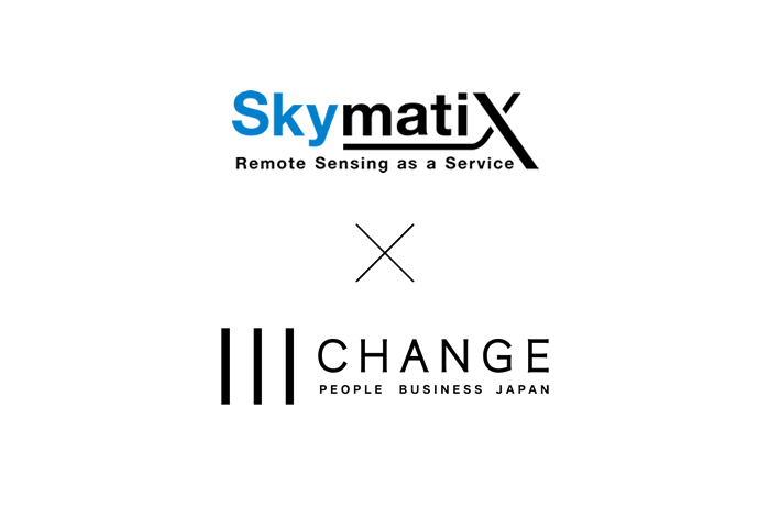 スカイマティクスとチェンジ、建設DX推進人材育成カリキュラムを提供開始 - 株式会社スカイマティクス（SkymatiX）