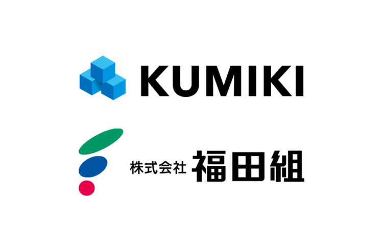 導入事例 - 株式会社スカイマティクス（SkymatiX）