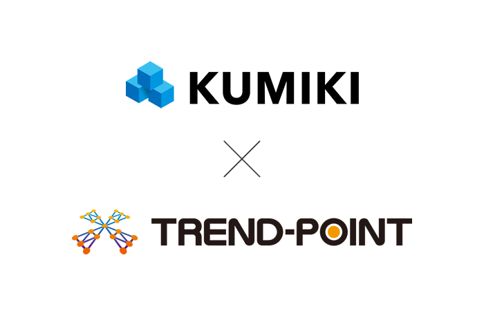「KUMIKI×TREND-POINT連携サービス」が7/16（火）にリリース！ - 株式会社スカイマティクス（SkymatiX ...